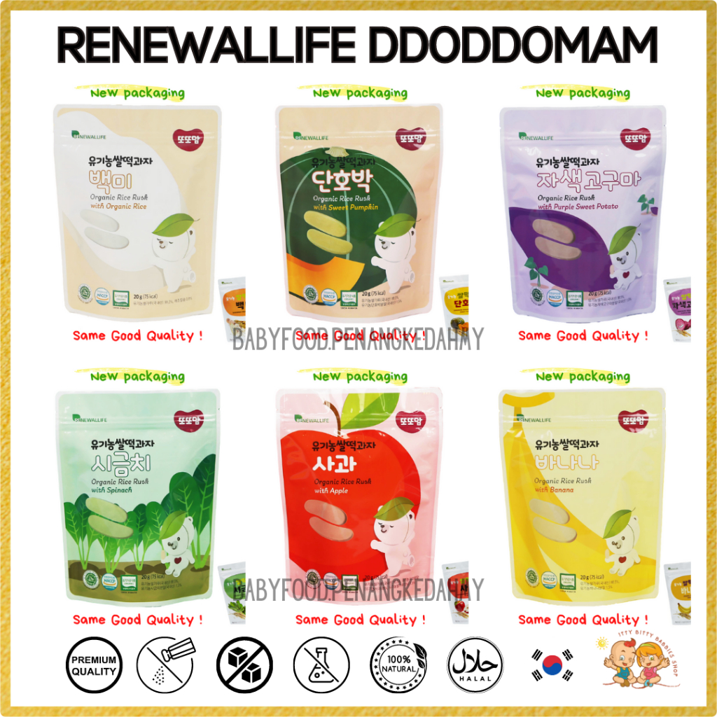 Renewallife DdoDdoMam Organic Rice Rusk (6months) | Shopee Malaysia