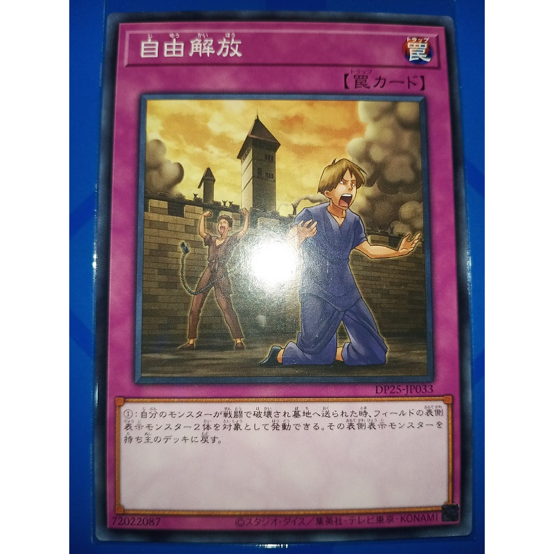 Liberty at Last! ( DP25 ~ N ) | Shopee Malaysia