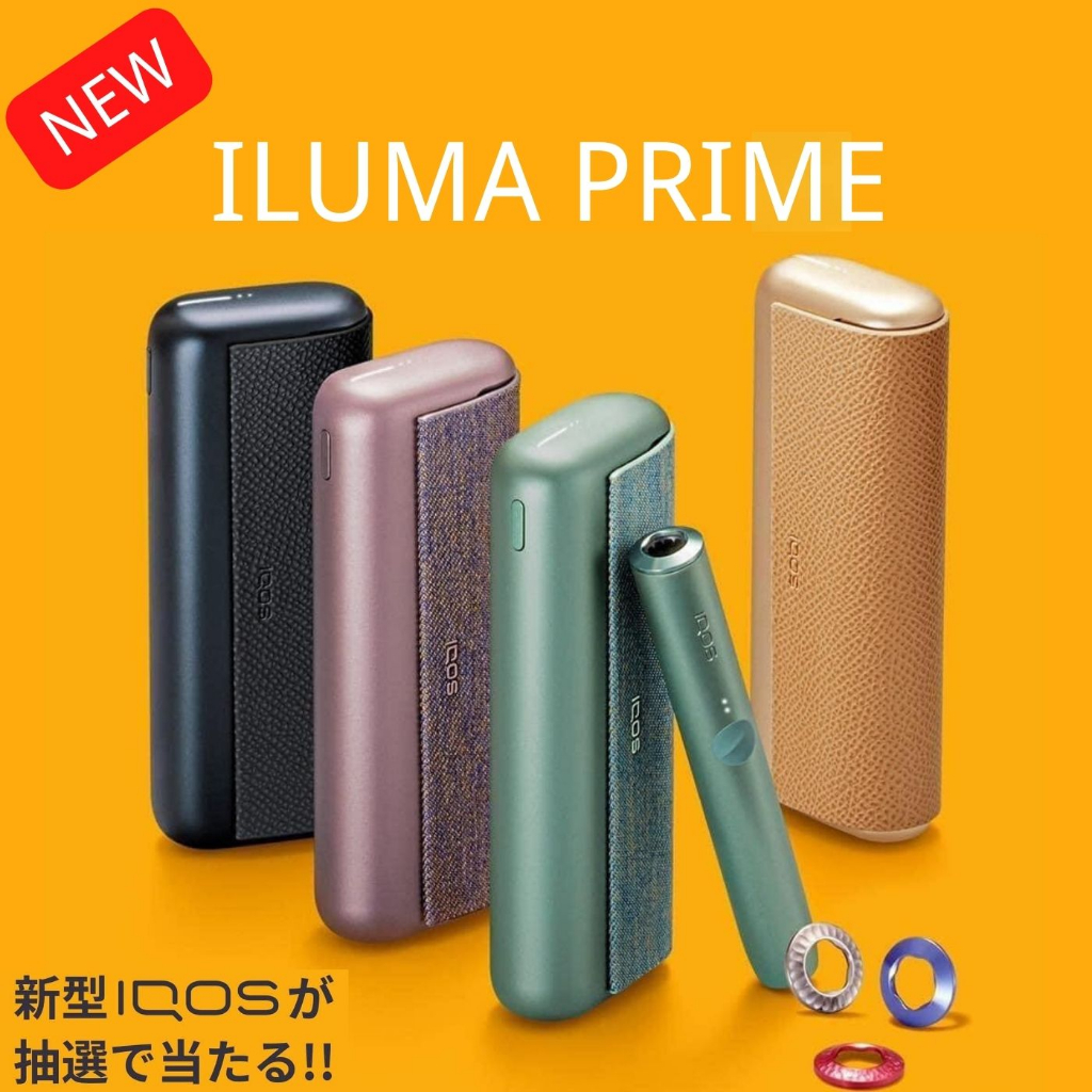 ILUMA PRIME smartcore device | ILUMA TEREA DEVICE | Shopee Malaysia