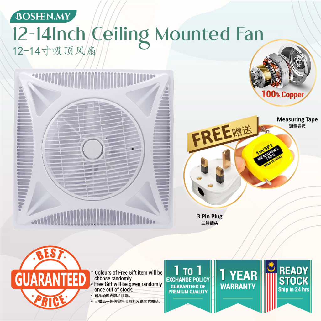 COOL POWER 12/14" Embedded Remote Ceiling Fan Air Circulation Living ...