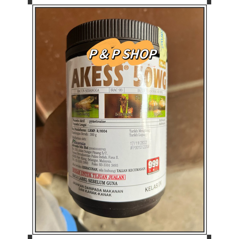 ADVANSIA AKESS 50WG 300G /RACUN BENA PERANG /racun perang | Shopee Malaysia