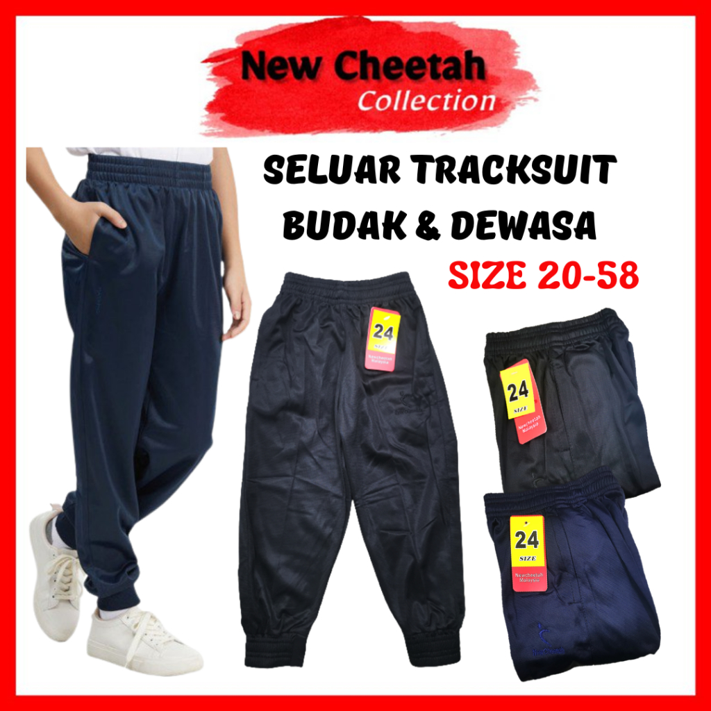 SELUAR TRACKSUIT KANAK-KANAK DAN DEWASA SIZE 20~58 / SELUAR TRACKSUIT ...