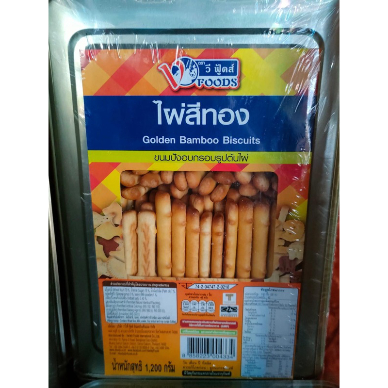 HALAL🛑BISKUT TIN&BALANG SEDANG 1KG STOCK BARU | Shopee Malaysia