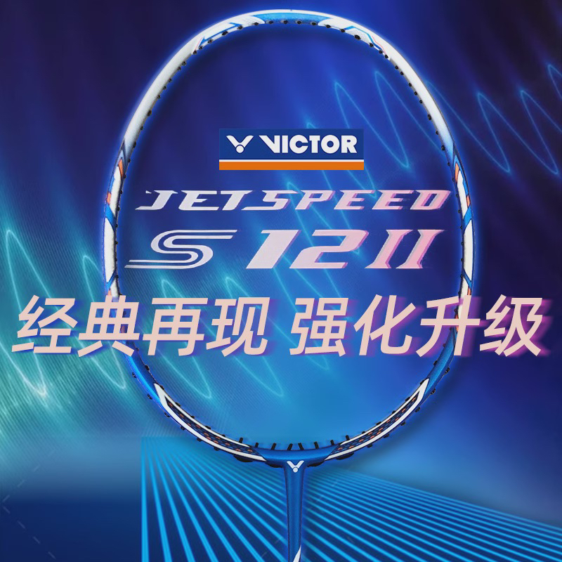 Victor Jetspeed S 12 II Ch code original | Shopee Malaysia