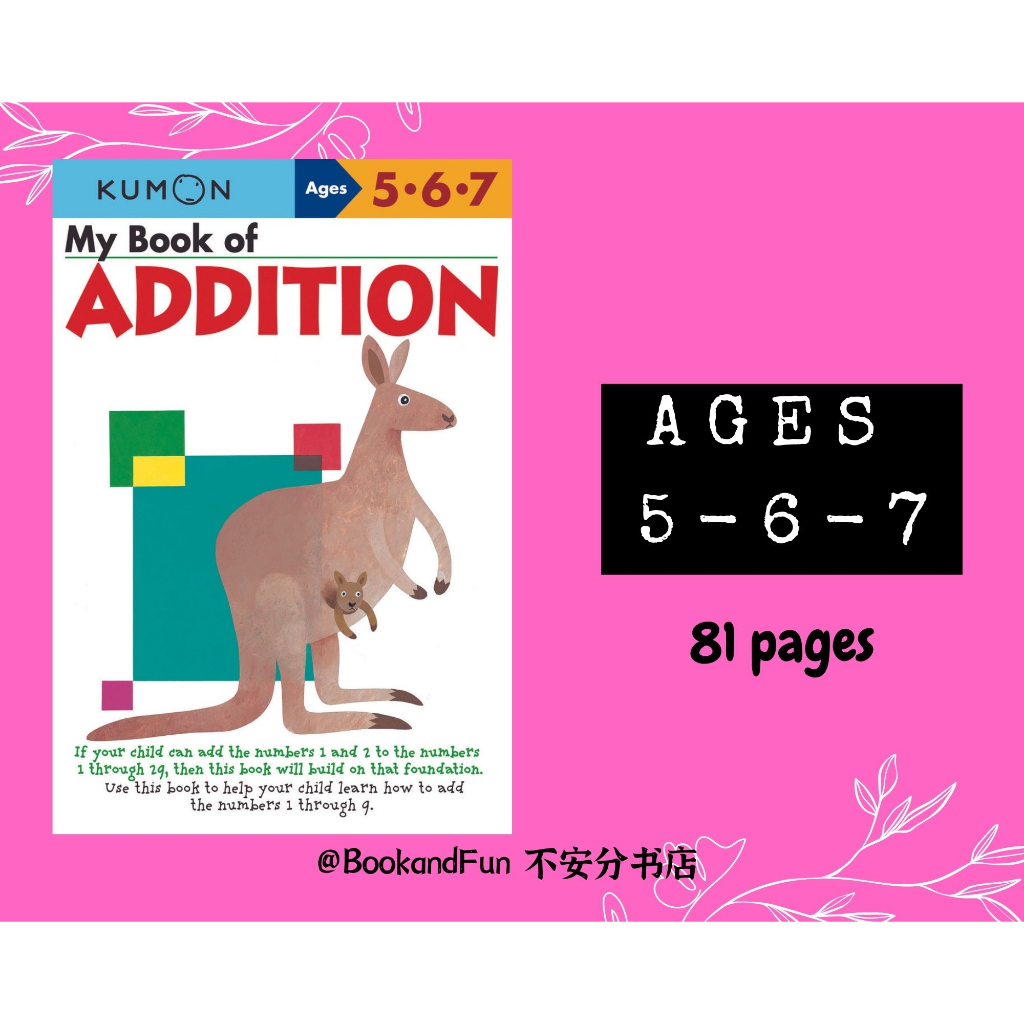 (SOFTCOPY/PDF) 5-6-7 Printable KUMON Addition Mathematics Preschool ...