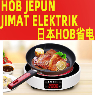 🎁 LAHOME Electric Ceramic Stove Infrared Upgrade Induction Cooker ...