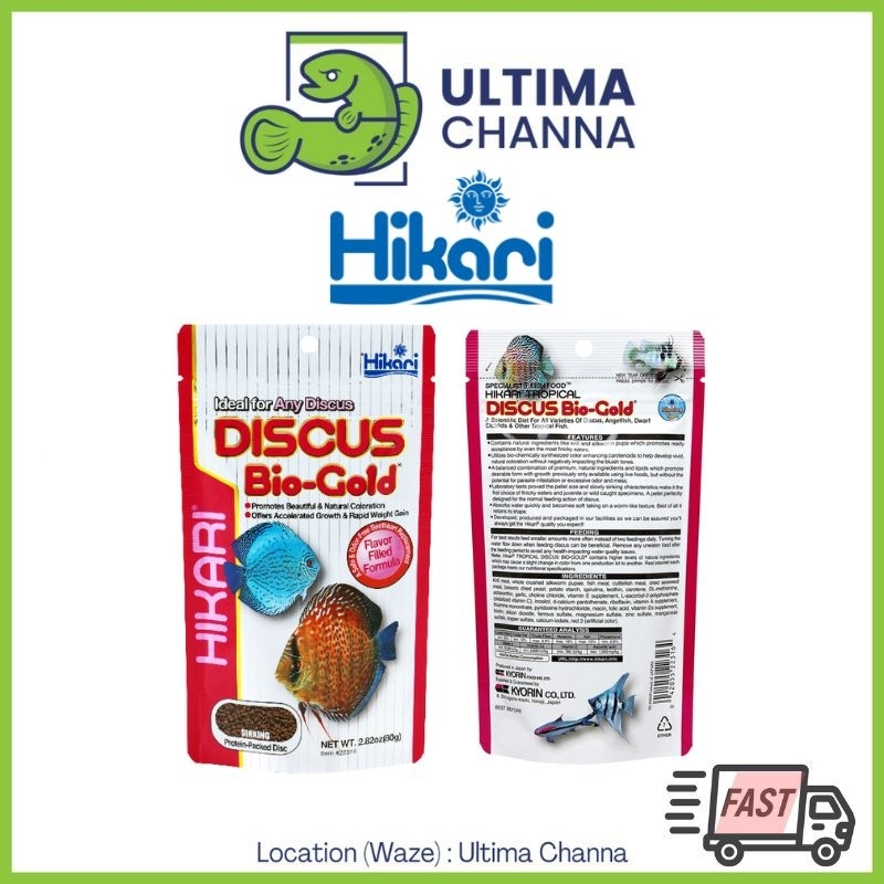 Hikari Discus Bio-Gold 80g slow sinking fish pellet high nutrition food ...