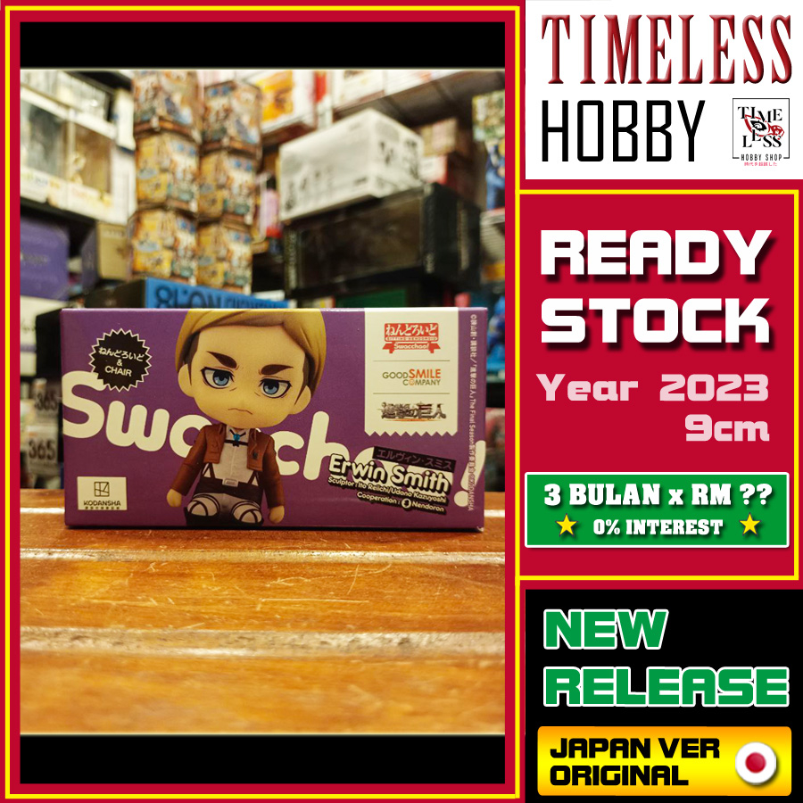 GOOD SMILE COMPANY Erwin Smith Figure Attack On Titan Swacchao ...
