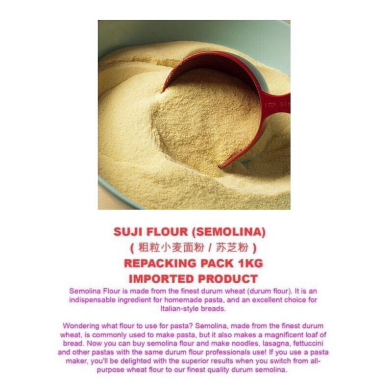 Suji Flour 1kg / Semolina Flour / 苏芝粉 / 粗粒小麦粉 / semola flour | Shopee ...