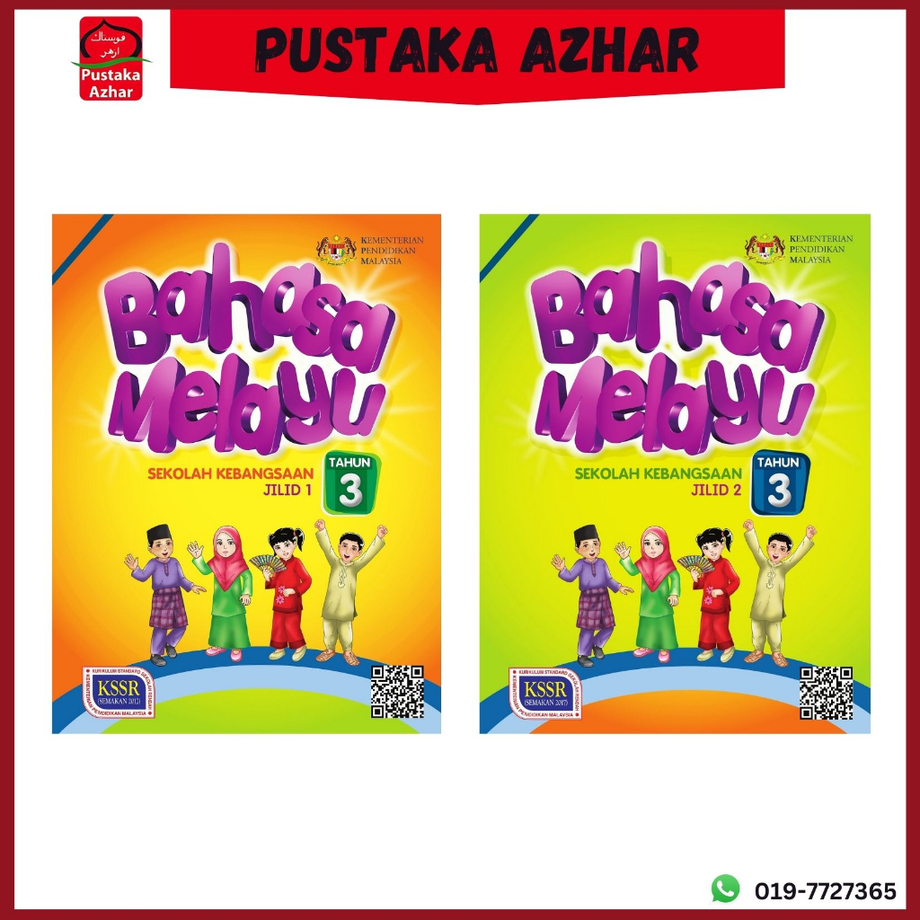 Bahasa Melayu - Tahun 3 - Sekolah Kebangsaan | Shopee Malaysia