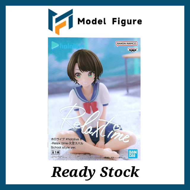 Banpresto 眼镜厂 - Hololive IF Relax Time If Relax Time Oozora Subaru ...
