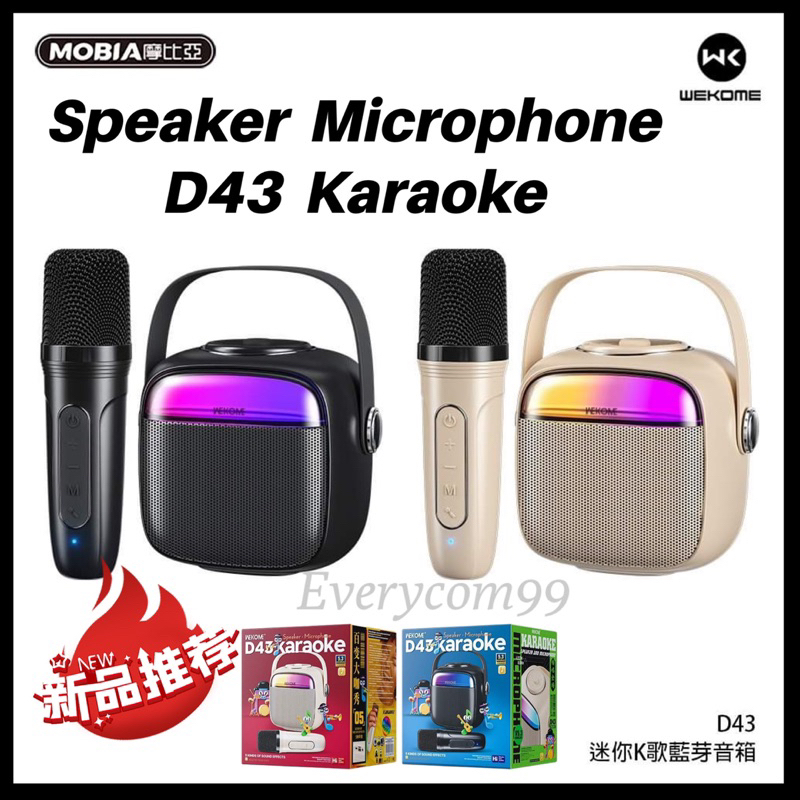 Wekome D43 All-in-One Microphone Bluetooth K-Song Speaker Outdoor Home ...