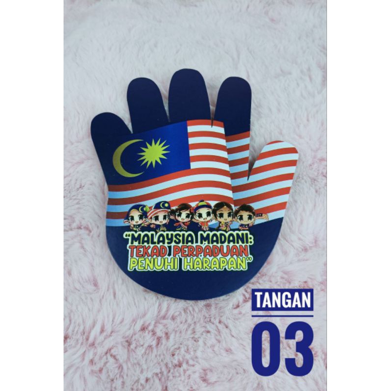 Giant Hand Merdeka / Tangan Gergasi (Malaysia) | Shopee Malaysia