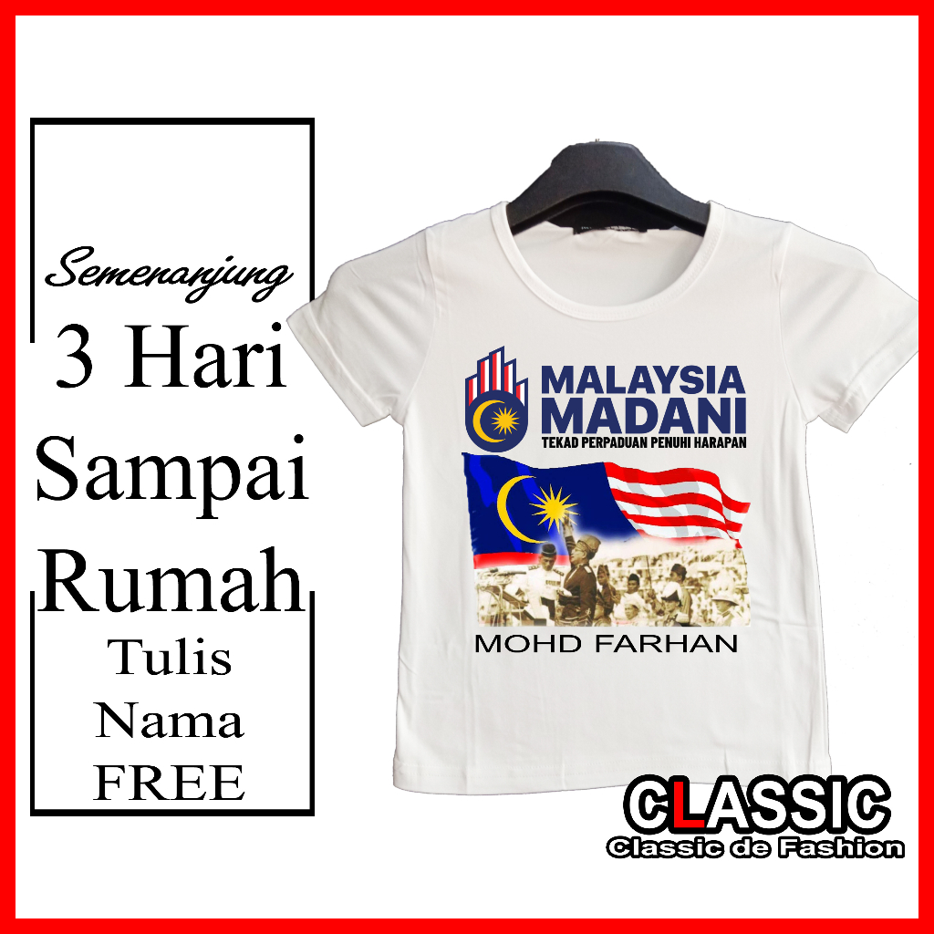 (Malaysia Ready Stocks) 2023 Tema Merdeka T Shirt /Malaysia Madani ...