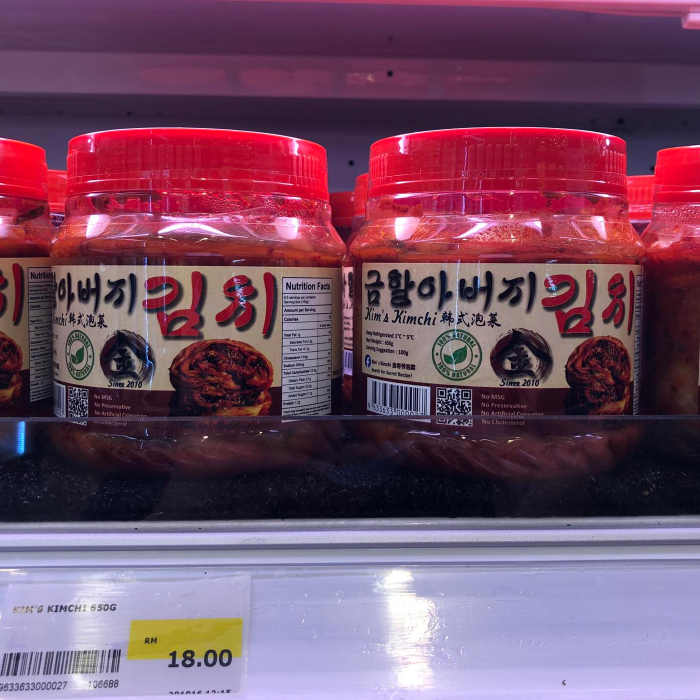 Kims Kimchi Viral (200-650g) Korea Kimchi Spicy Cabbage Kimchi Kobis ...
