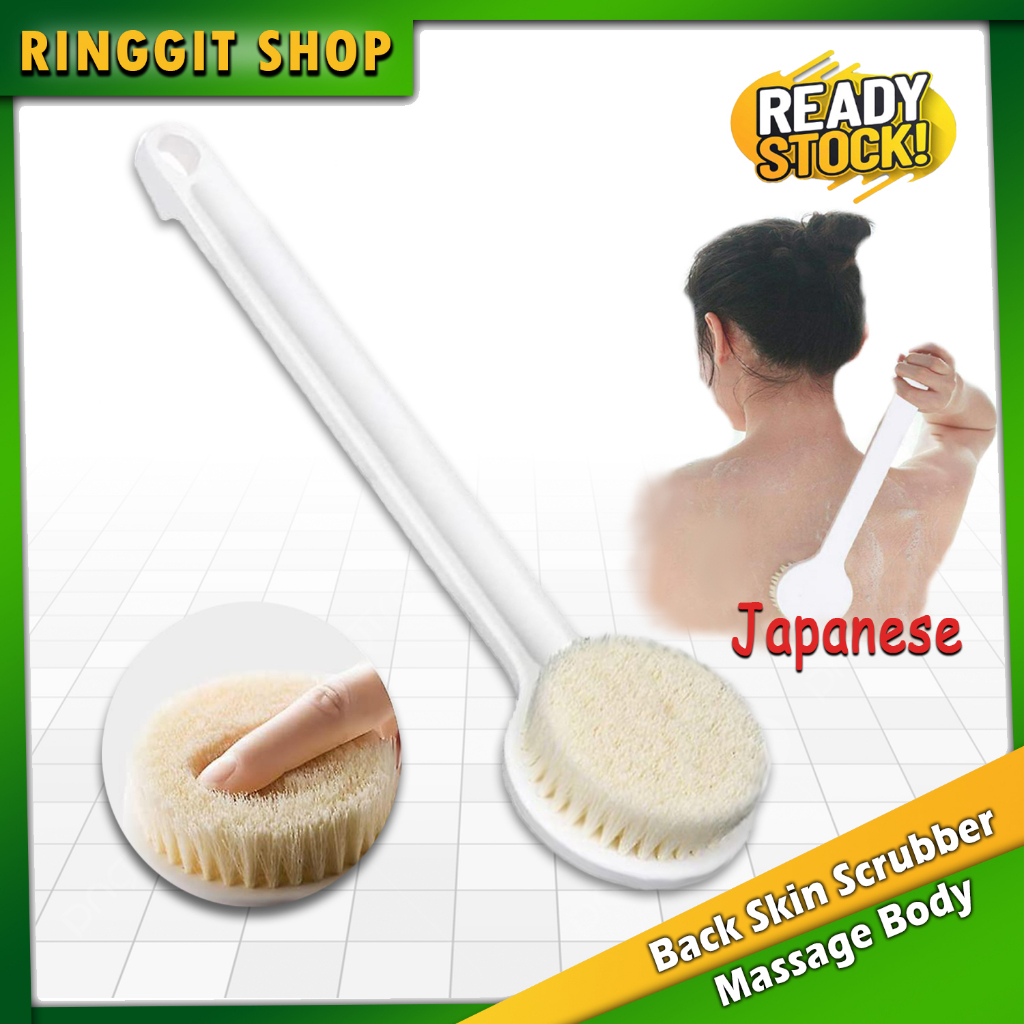 Ringgit House Collection Japanese Back Skin Scrubber Massage Body Soft ...