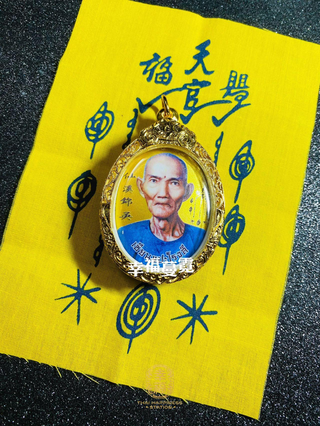 泰國佛牌 吳錦溪仙 白龍使 Master Bai Long Wang Ah Pek Rong Si White Dragon King ...
