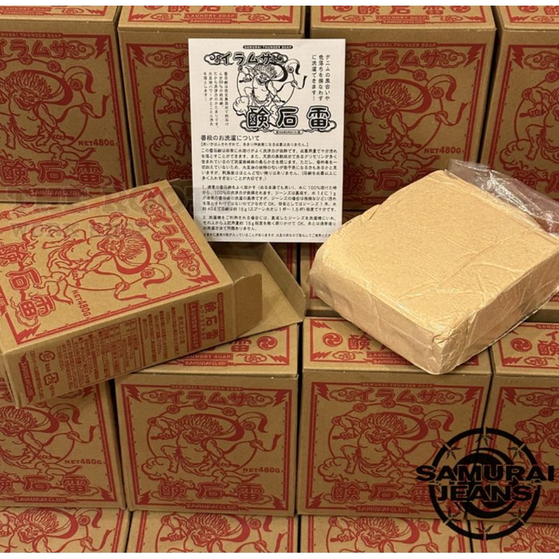 [READY STOCK ] Original Samurai jeans thunder soap denim soap sabun ...