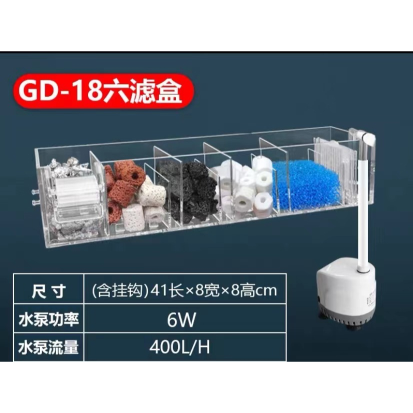 Aquarium Top Filter Box for media filter box akuarium ikan top filter ...