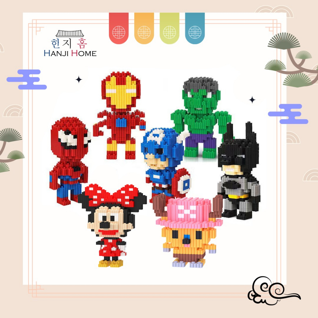 Hanji Cute Cartoon Character Micro Mini Building Blocks Smooth ...