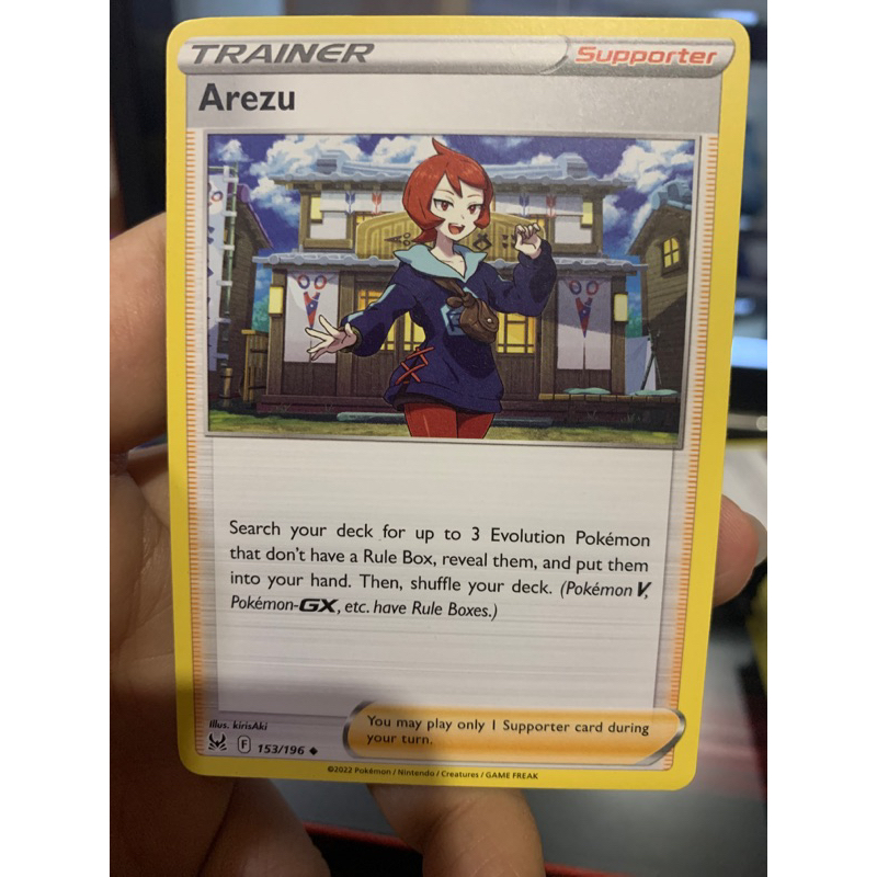 Pokemon Tcg - Playable trainer Gloria Cynthia zisu arezu bug catcher ...