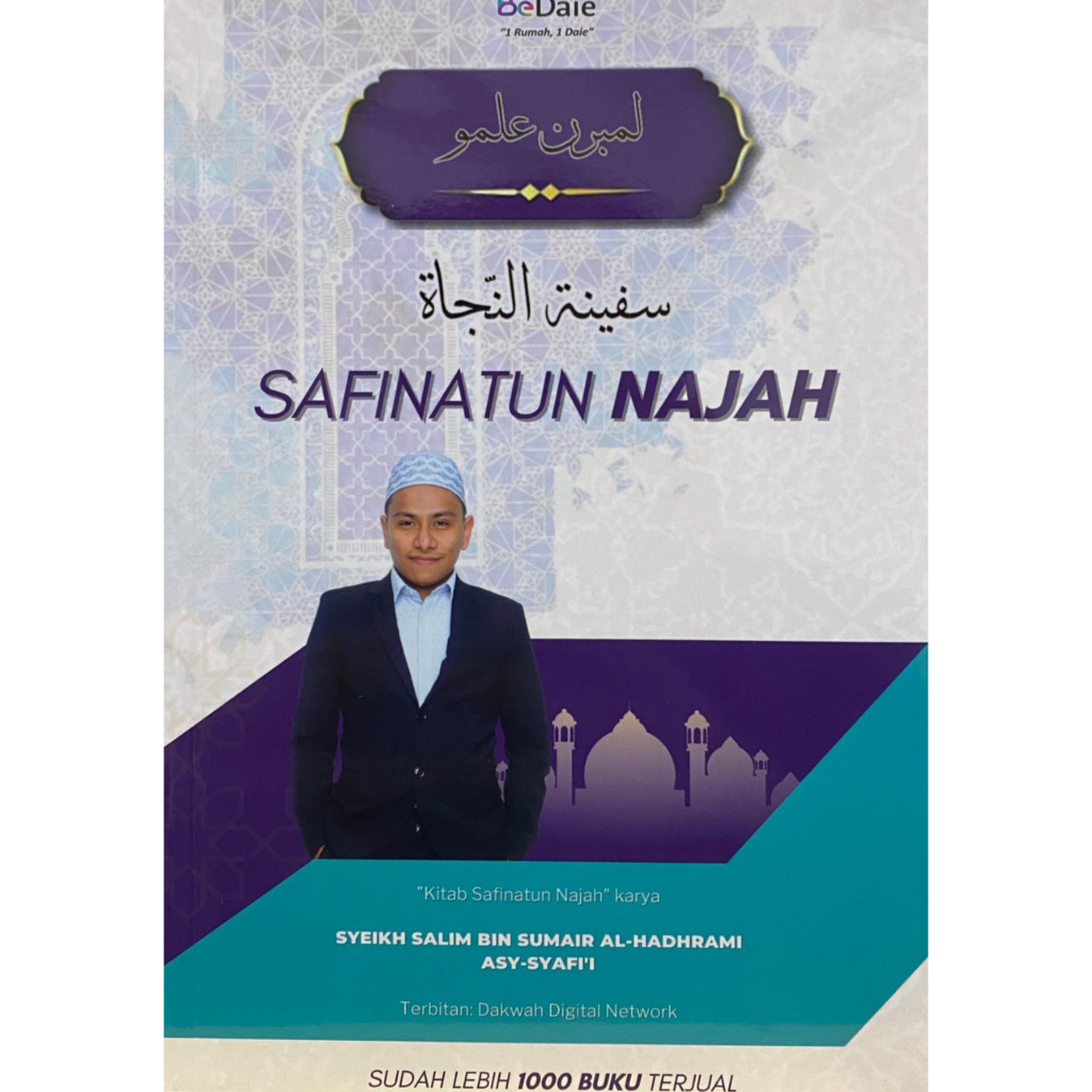 SAFINATUN NAJAH -SYEIKH SALIM BIN SUMAIR AL- HADHRAMI ASY-SYAFI'I CETAKAN BERKUALITI TULISAN ...