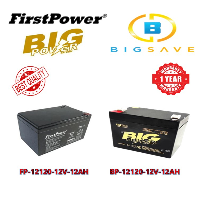 FIRST POWER / BIG POWER 12120 12V 12AH RECHARGEABLE SEALED LEAD ACID ...