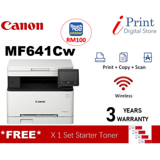 CANON MF641CW ALL IN ONE COLOR WIRELESS LASER PRINTER | Shopee Malaysia