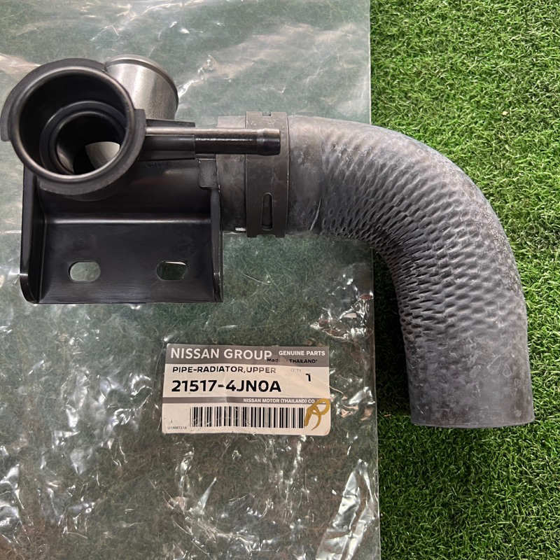 NISSAN NAVARA NP300 D23 Radiator Cap housing / thermostat housing ...