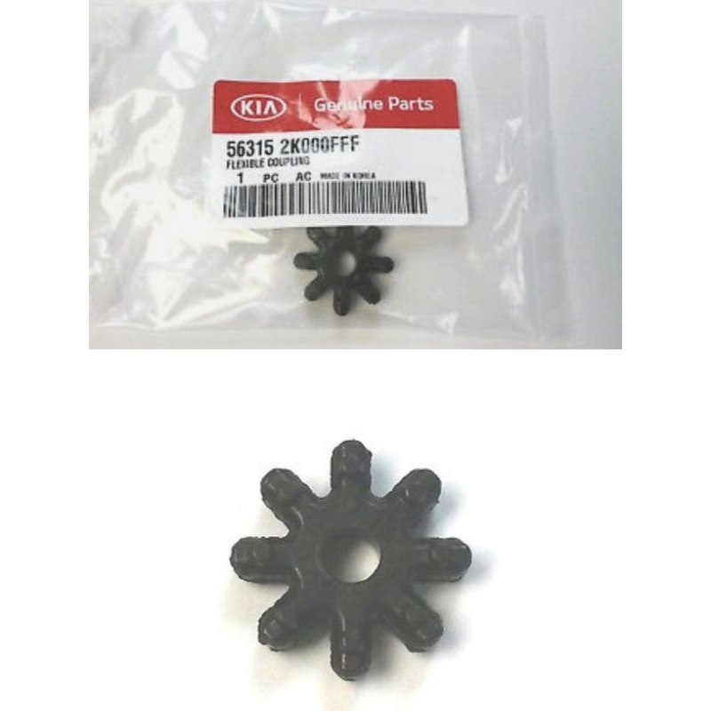 FLEXIBLE COUPLING BUSH / STEERING COUPLING BUSH / STAR BUSH (GENUINE ...