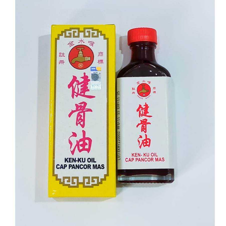 Ken Ku Oil (Exp:11/2027) 56ml 金水喉商标健骨油 | Shopee Malaysia