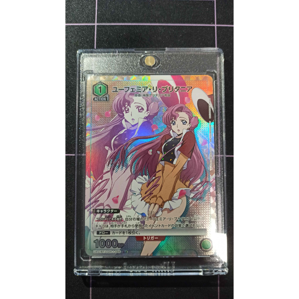Union Arena TCG Japanese Code Geass UA01BT/CGH-1-046 Euphemia Li ...