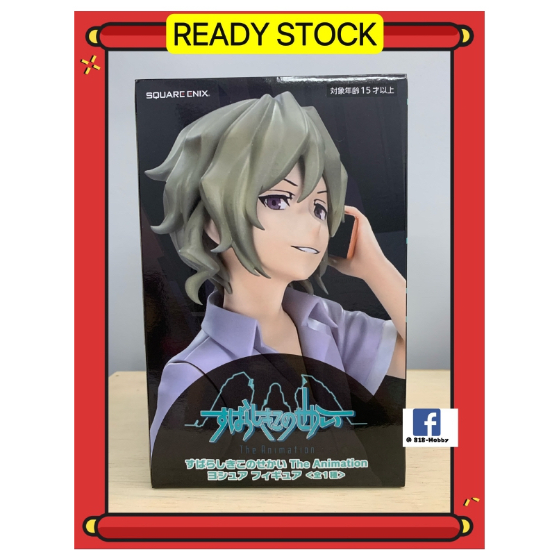 SQUARE ENIX [YOSHIYA KIRYU JOSHUA] THE WORLD ENDS WITH YOU THE ANIMATION 正版 日版 桐生 義弥 美妙世界 ...