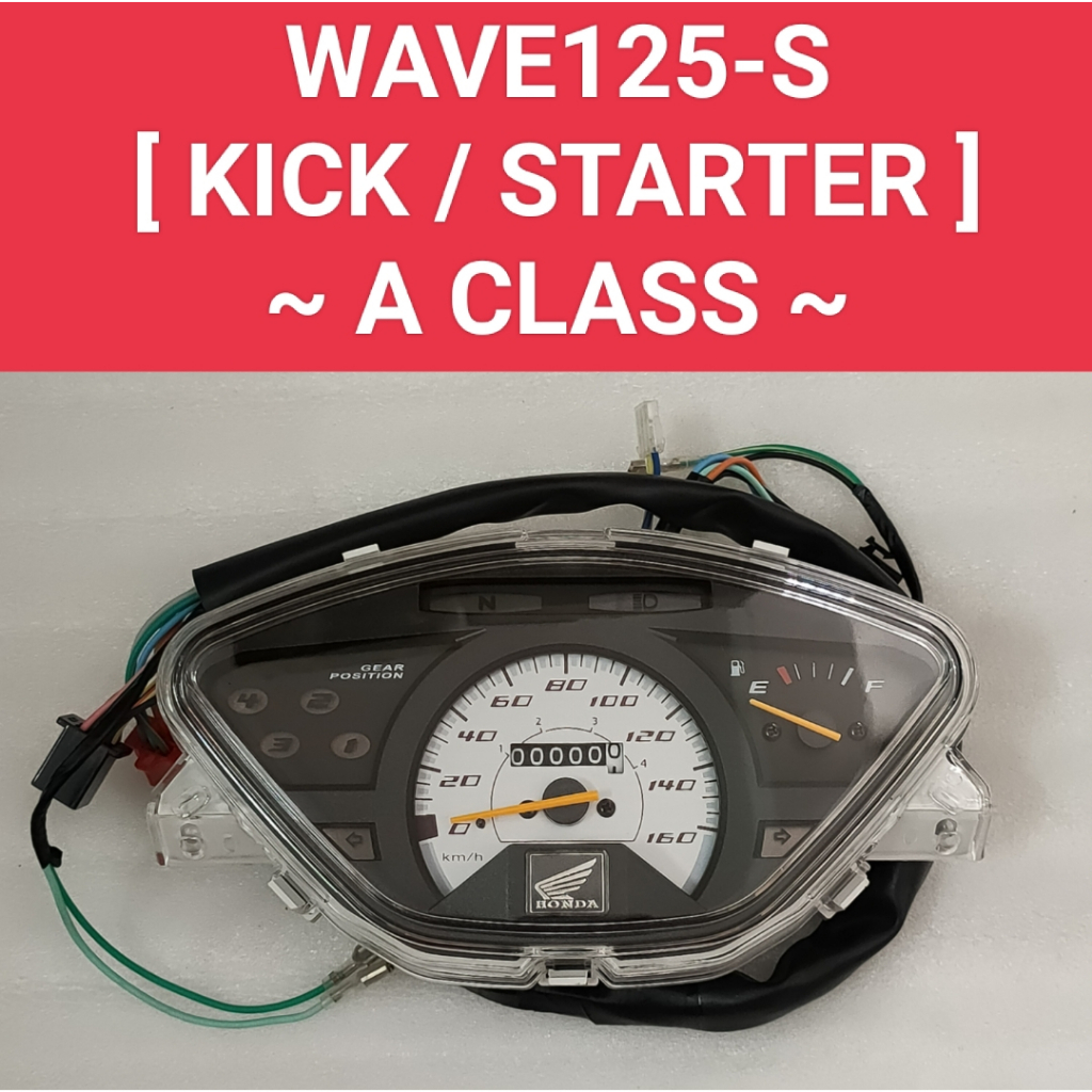 WAVE125-S [ A CLASS ] ( ELECTIK STARTER / KICK ) METER ASSEMBLY ...