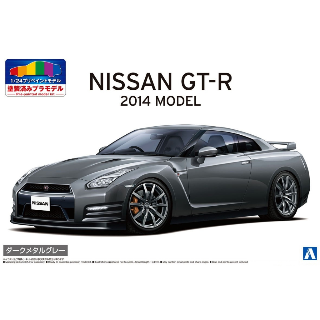 Car Model 1/24 Aoshima Nissan Skyline R35 GT-R '14 Dark Metal Gray Plamo Modelkit | Shopee Malaysia