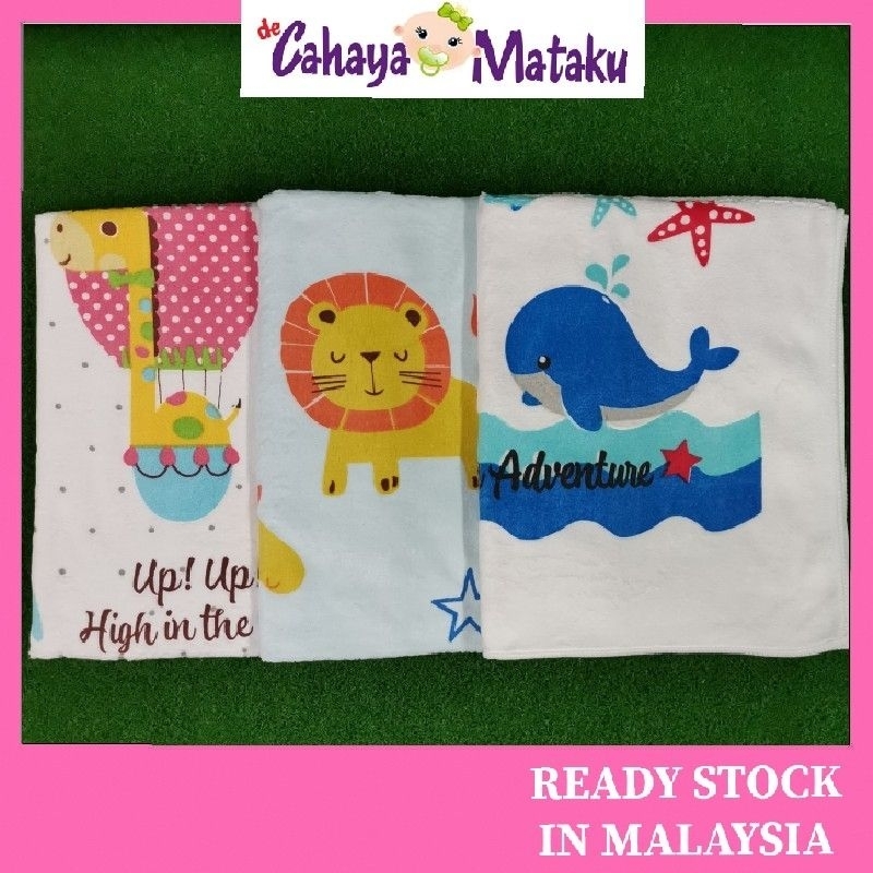 Tuala Mandi Bayi / baby towel Tollyjoy | Shopee Malaysia