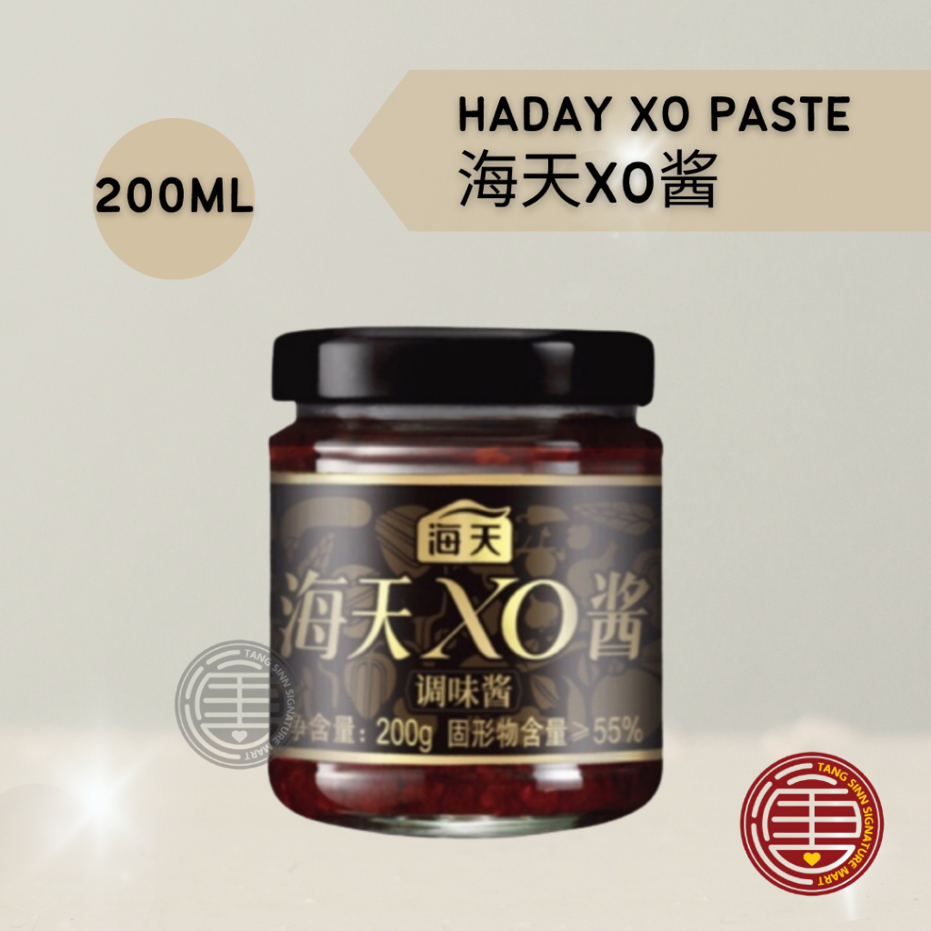 海天 XO酱 HADAY XO Sauce [200G] | Shopee Malaysia