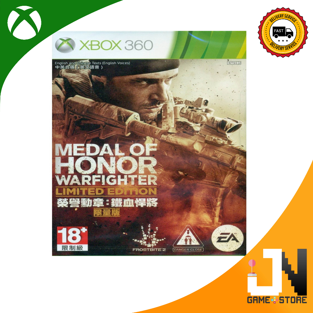 Xbox 360 Medal Of Honor Warfighter Limited Edition (English)(Chinese ...