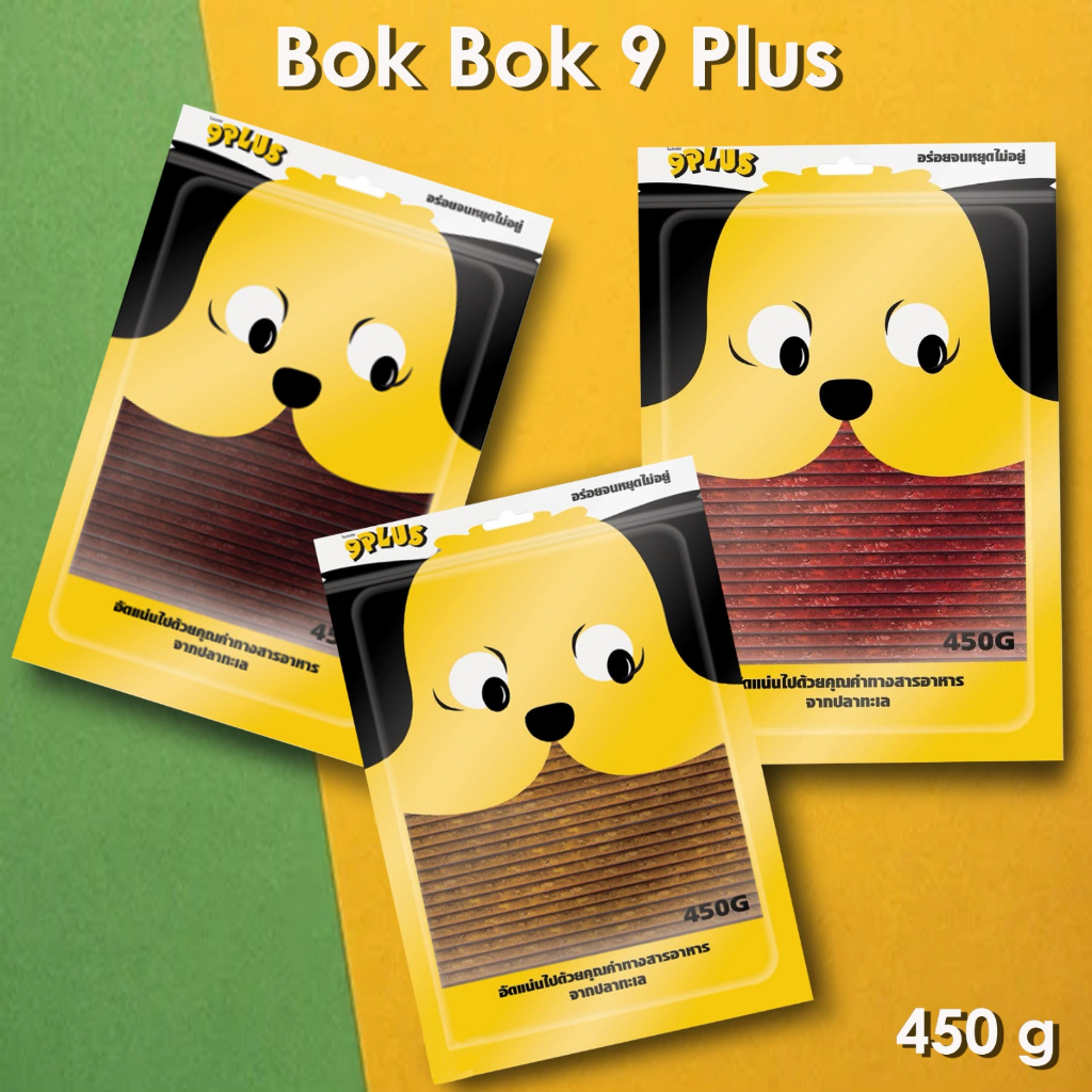 Bok Bok 9 Plus Fish Stick Dog Snack 450g | Shopee Malaysia