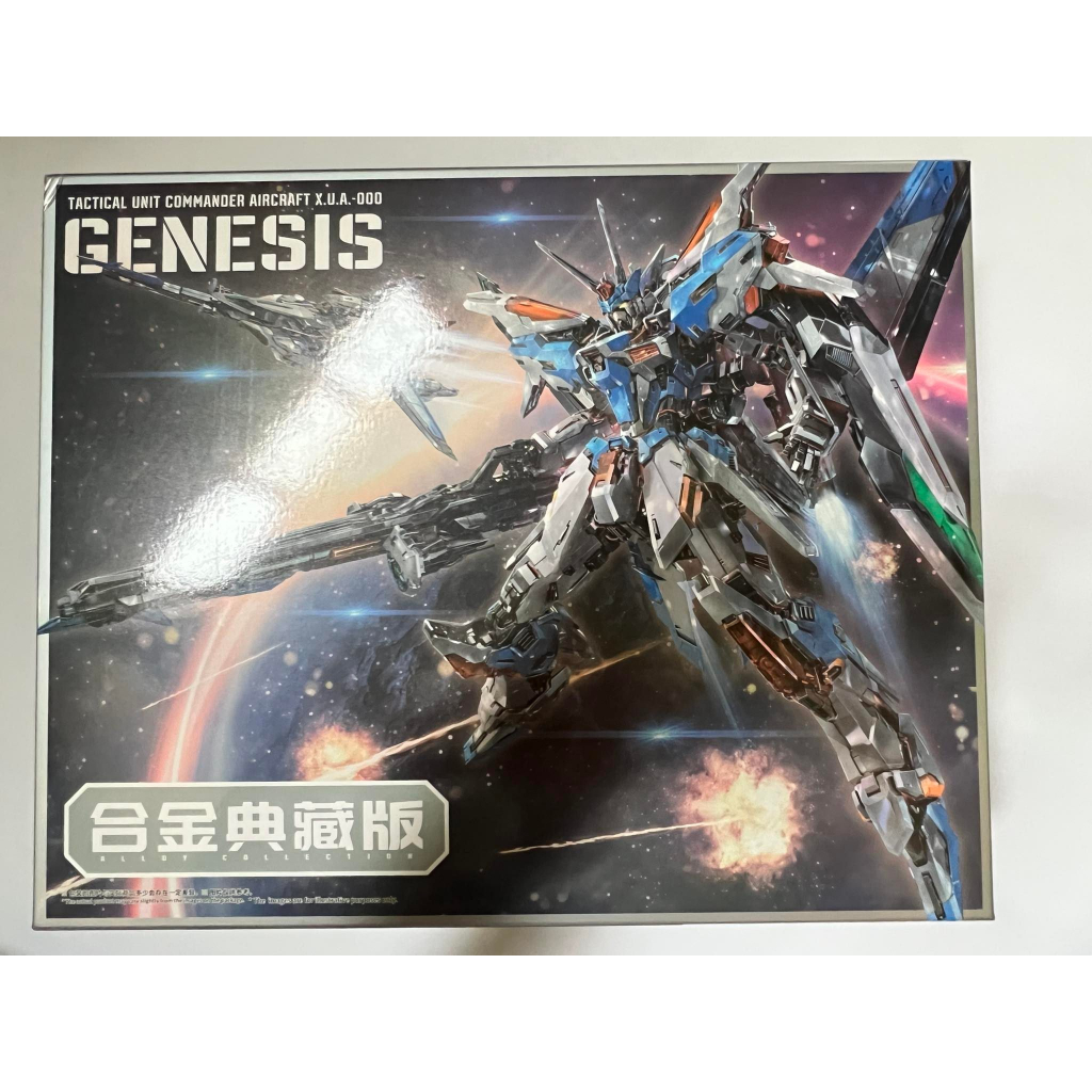 Infinite Dimension MG 1/100 Genesis Deluxe Ver. With Inner Metal Parts ...