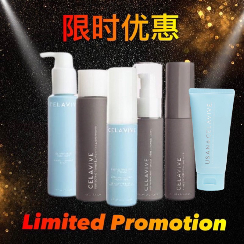 【Usana Celavive Set 】【Milk Cleanser+Toner+Day Cream+Night Cream +Serum ...