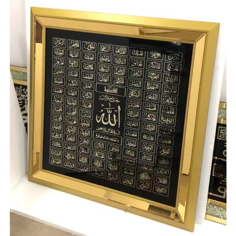 [PREORDER] FRAME 99 NAMA ALLAH ASMAUL HUSNA | Shopee Malaysia