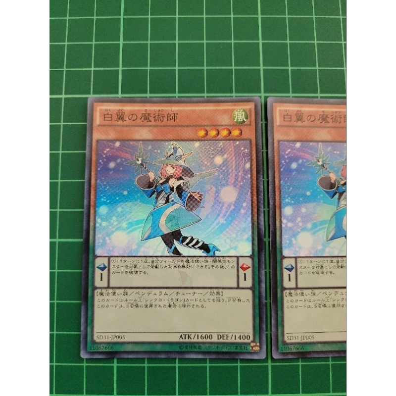 YUGIOH Japanese SD31-JP005 白翼的魔術師 White Wing Magician (SR) NEAR MINT97% | Shopee Malaysia
