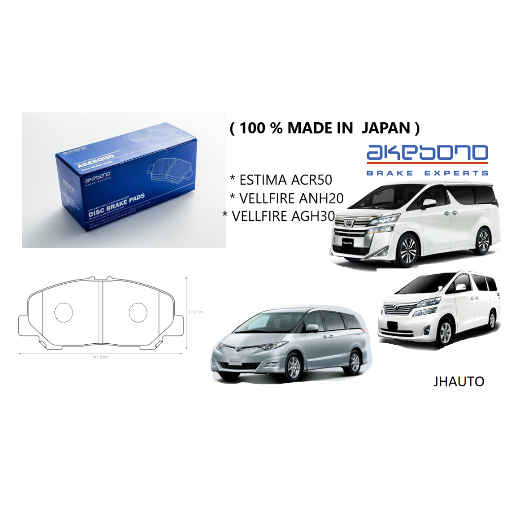 AKEBONO Front Brake Pad Estima ACR50 , Vellfire ANH20/GGH20 AGH30/GGH30 ...