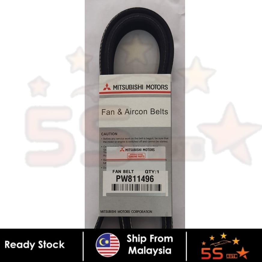 Fan Belt (MMC) for Proton Gen-2 Persona Saga BLM FL Waja Campro Exora ...