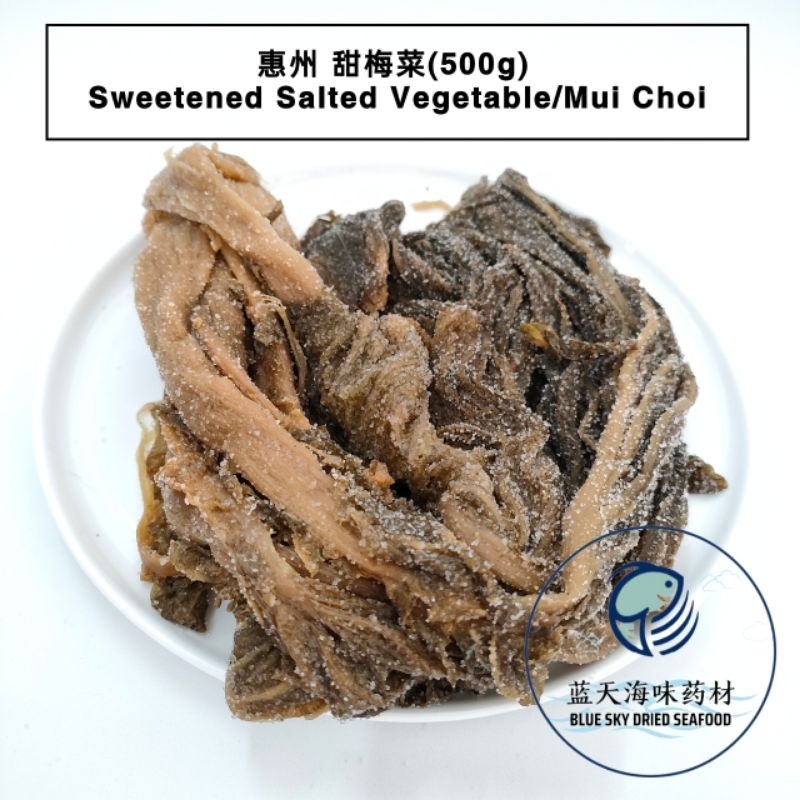惠州 甜梅菜Sweetened Salted Vegetable/Mui Choi(500g) | Shopee Malaysia