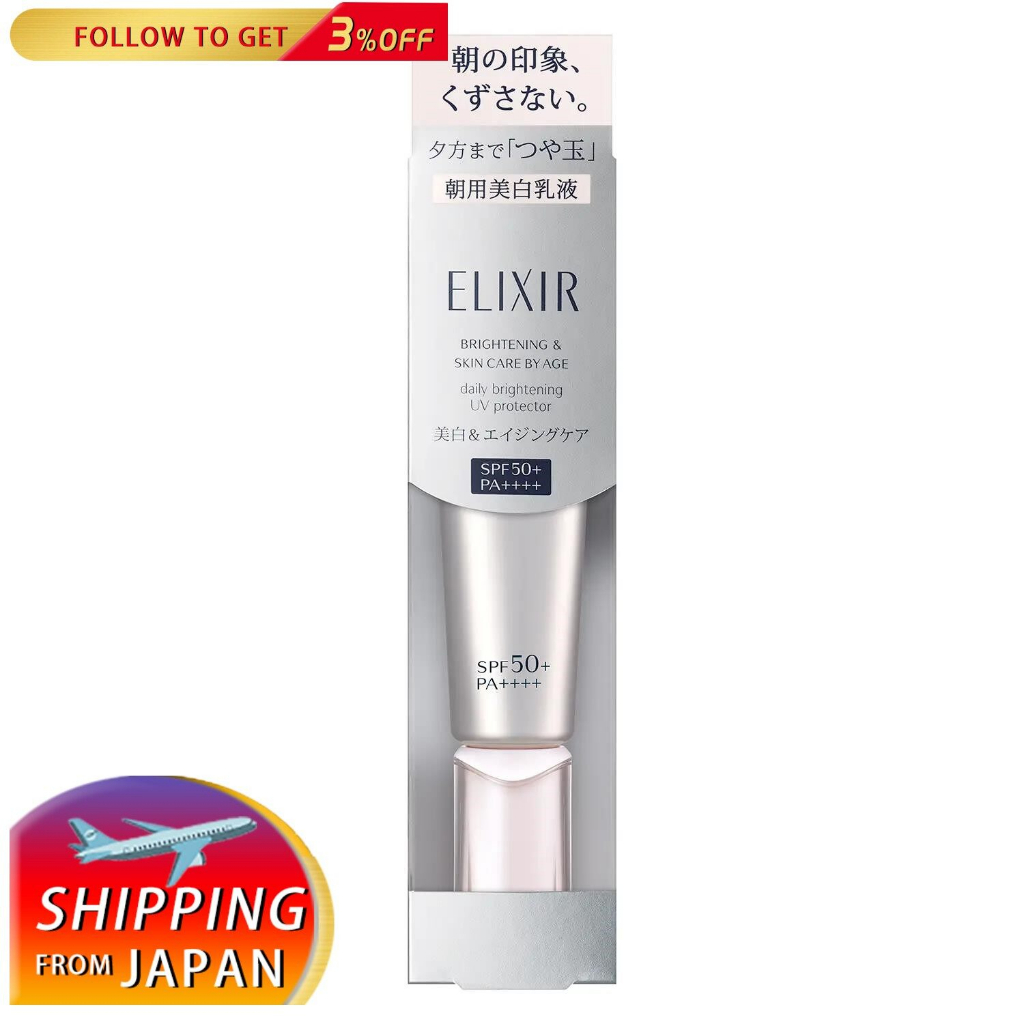 100% asal SHISEIDO ELIXIR WHITE day care revolution T 35mL SPF50+ PA++++ whitening made in Jepun ...