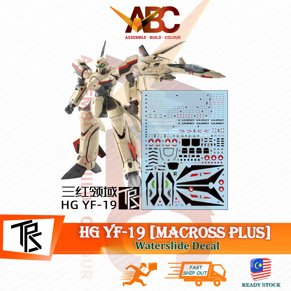 TRS Waterslide Decal - HG 1/100 YF-19 Fighter (Macross Plus) Model Kit ...