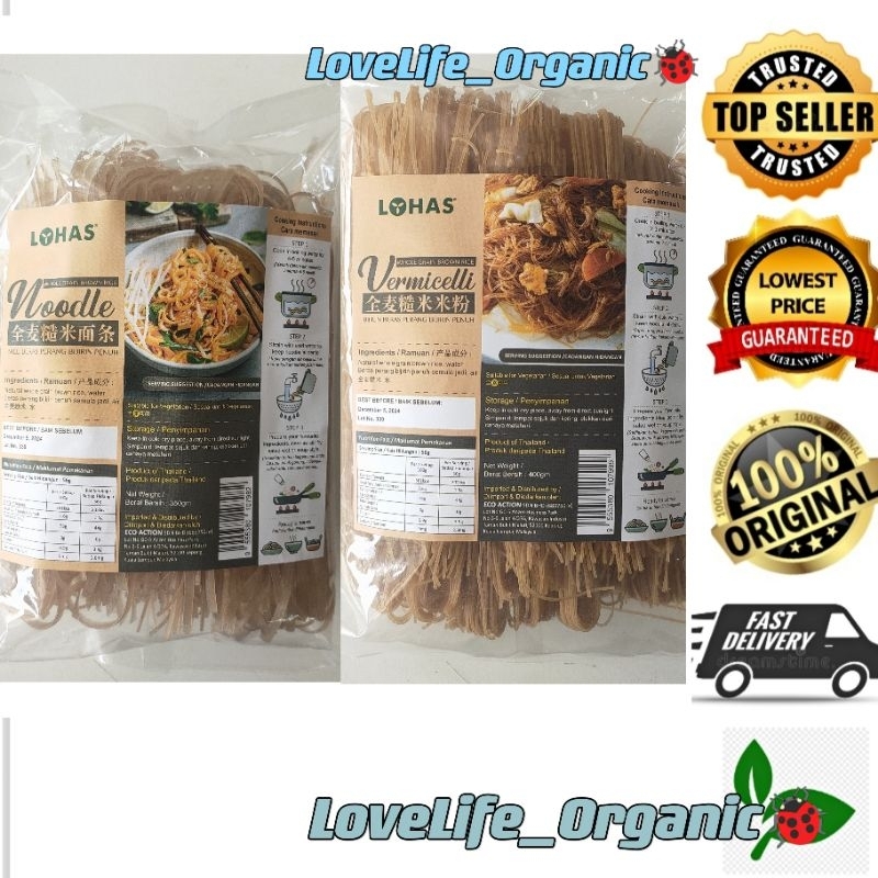 LOHAS Whole Grain Brown Rice Noodle / Vermicelli 400g Exp: | Shopee ...
