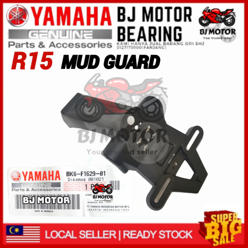 R15 MUD GUARD R15MUDGUARD R15 INNER COVER 100% ORIGINAL YAMAHA - BK6 ...